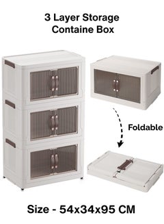 Toshionics Stackable 3-Tier Plastic Storage Bins Large Clothes Cabinet ...