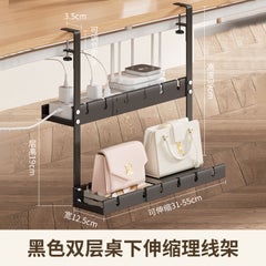 Generic Double-layer retractable table cable rack under desk desk bare ...