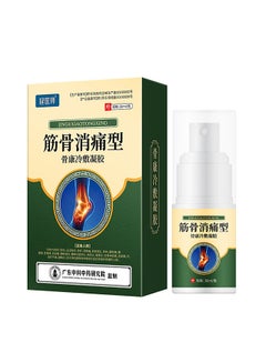 Generic Pain spray lumbar intervertebral disc numbness and swelling ...