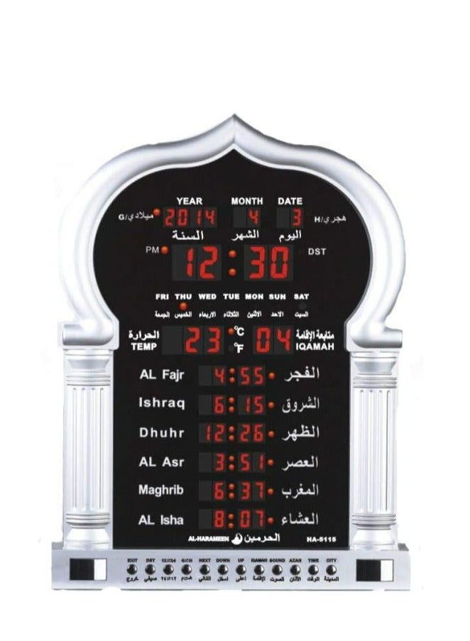AL-HARAMEEN Muslim hours with ears and prayer times with silver/black ...