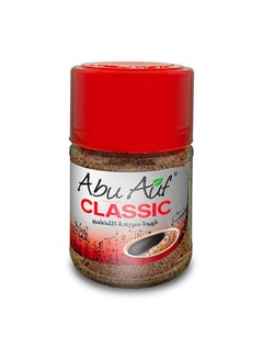 Abu Auf Instant Coffee Classic 50 grams | Best Price Egypt | Cairo, Giza