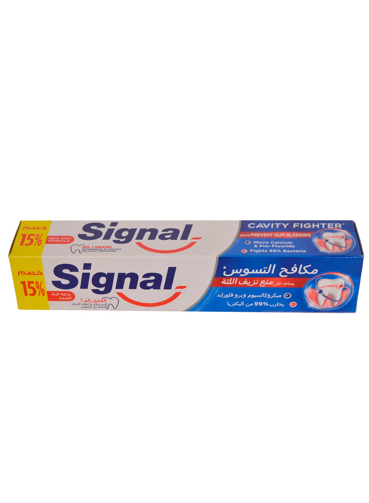 Signal Signal Toothpaste Cavity Fighter Prevent Gum Bleeding Dis15 ...