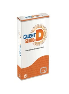 QUEST Quest D 50,000 IU UAE | Dubai, Abu Dhabi
