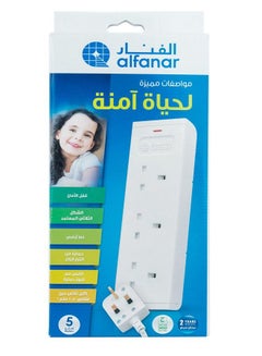 AL FANAR Power Extension Cord 3 Sockets 5 Meters White KSA | Riyadh, Jeddah