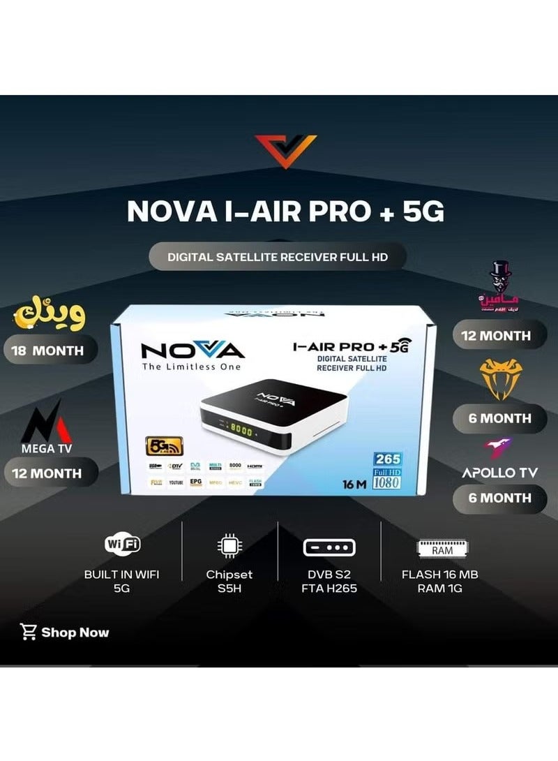 NOVA Nova I Air Pro +5G receiver | Best Price Egypt | Cairo, Giza