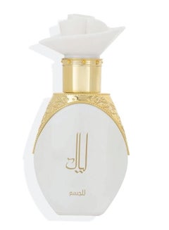 Al majed oud Almajed for Oud Layal Body Perfum for Women 50 ml KSA ...