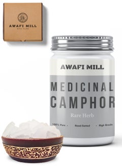 Awafi Mill Pure Medicinal Camphor | Indian Origin First Grade A+ Pacha ...
