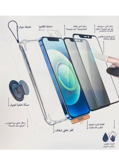 Bastec Full Protection Package for IPhone 13 Pro from Bastec KSA ...