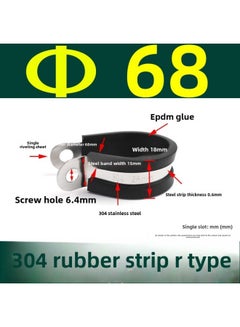 Generic 304 Stainless Steel Rubber Strip Hose Clamp R-type Fixed Clamp ...