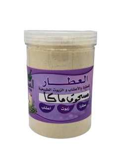 alattar Maca Powder 200 grams | Best Price KSA | Riyadh, Jeddah