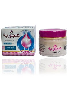 Ujooba Ajouba Beauty Cream with Vitamins | Best Price UAE | Dubai, Abu ...