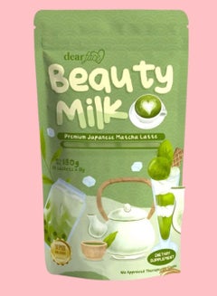 dear face Beauty Milk Matcha Latte Flavor Green Tea Glutathione ...