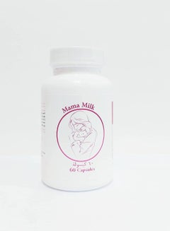 Mama Milk Capsules 60s UAE | Dubai, Abu Dhabi