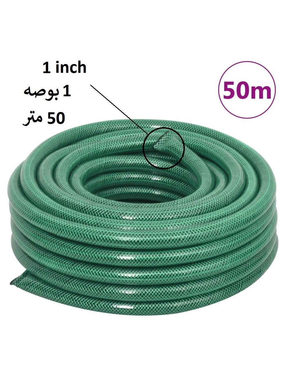 RENOVO Flex garden hose 1 inch 50 meters | Best Price KSA | Riyadh, Jeddah