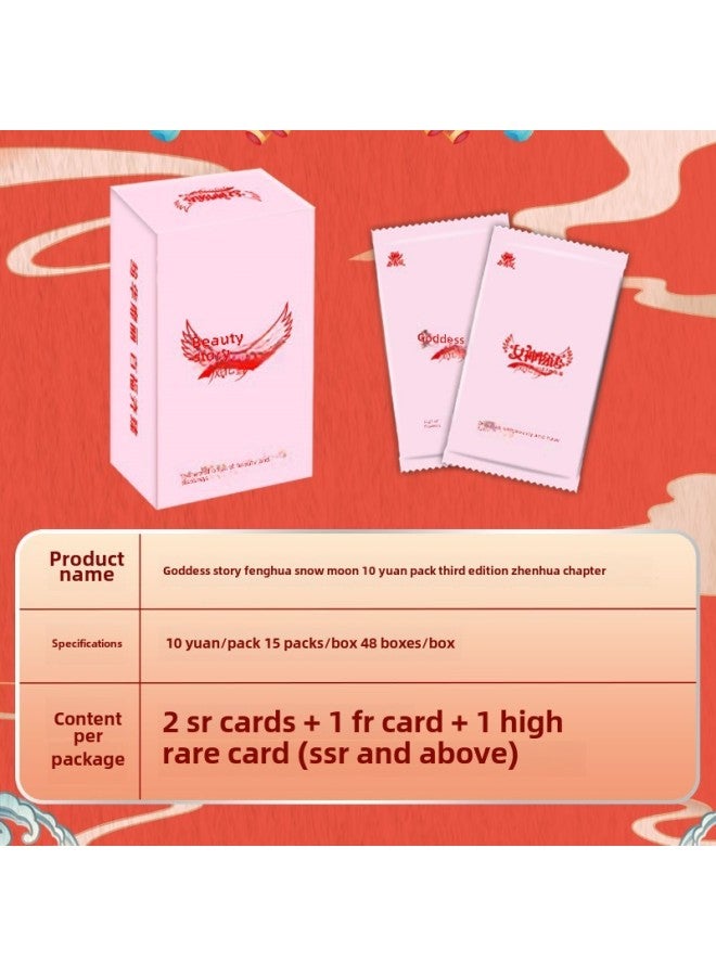 Generic Princess Frog Goddess Story Card Series Cartoon Anime Girl ...