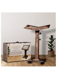 SUNDUS Damascus Quran base UAE | Dubai, Abu Dhabi