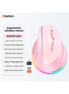 Generic MEETION Wireless Bluetooth Dual-mode Charging Notebook Office ...