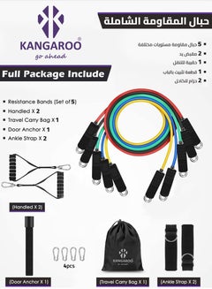 KANGAROO Fitness resistance bands set of 11 KSA | Riyadh, Jeddah