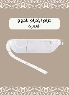 bq Ihram belt, Ahram belt, Flaxible-Size Unisex Adjustable White Ihram ...