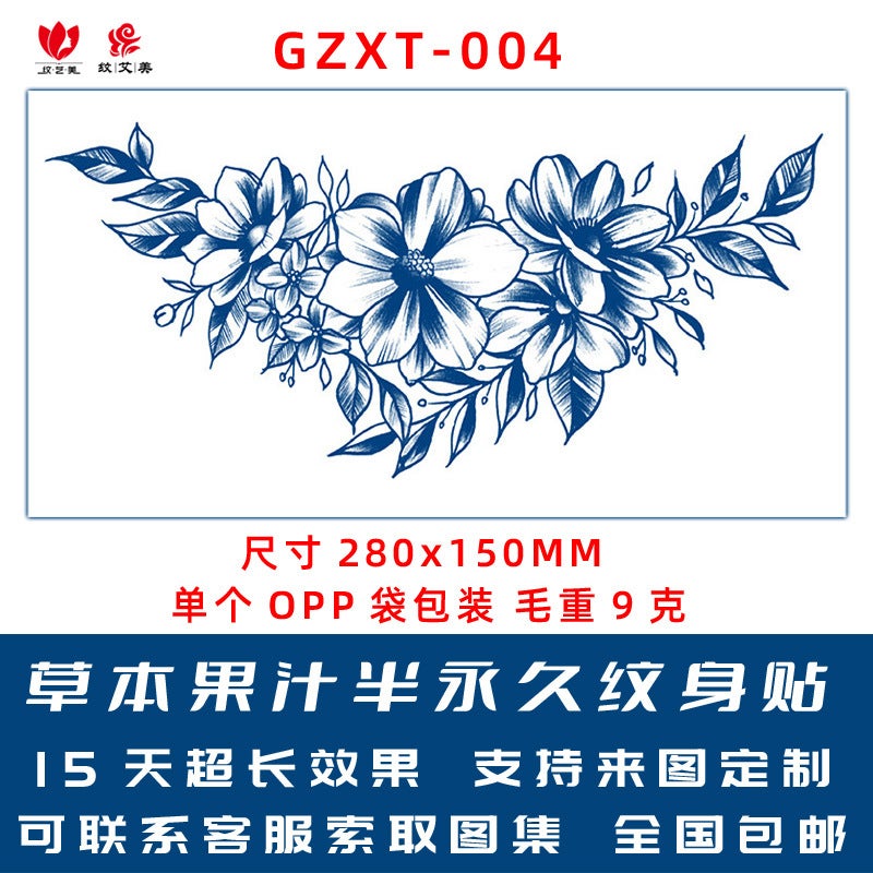 Generic Breast Tattoo Sticker Herbal Juice Semi-Permanent Tattoo ...