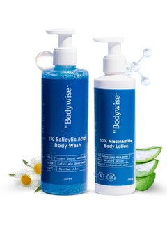 Be Bodywise Be Bodywise Body Acne Reduction Kit with 1% Salicylic Acid ...