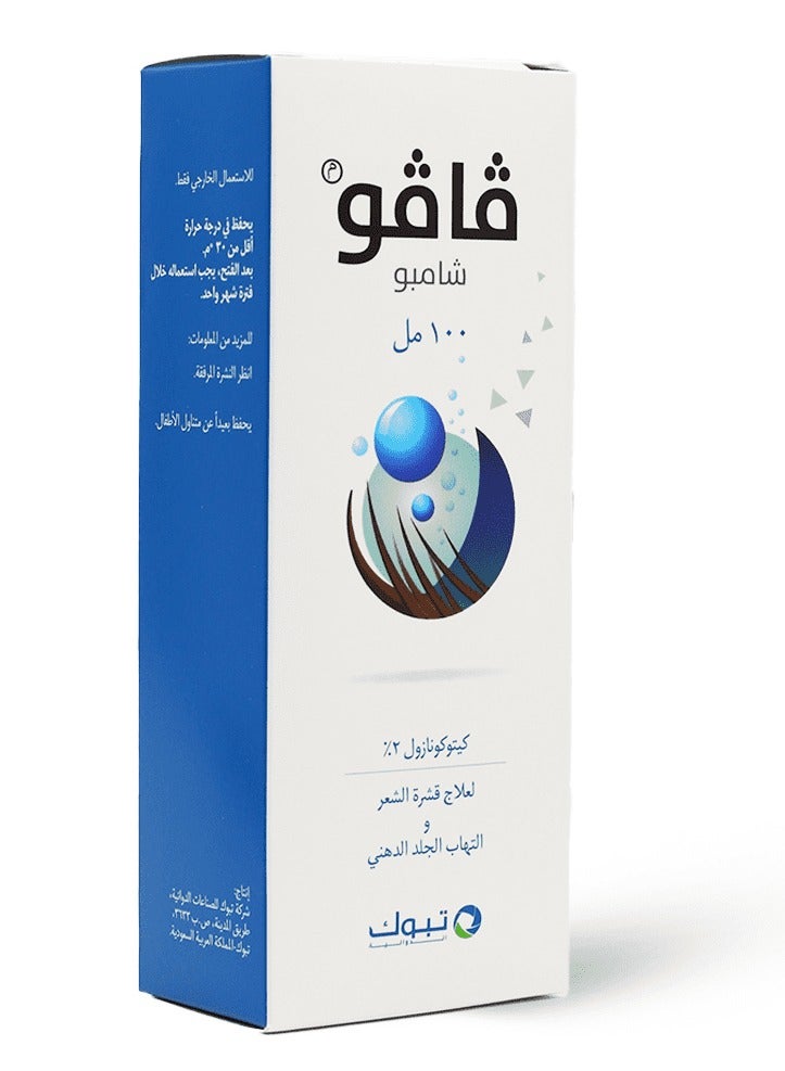 Vavo Vavo 2% Shampoo 100 mL | Best Price KSA | Riyadh, Jeddah