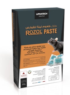 Liphatech Rozol Pasta 200 gm - Rodenticides KSA | Riyadh, Jeddah
