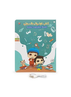 Generic Arabic Alphabet Book for Kids with English Translations, Learn ...