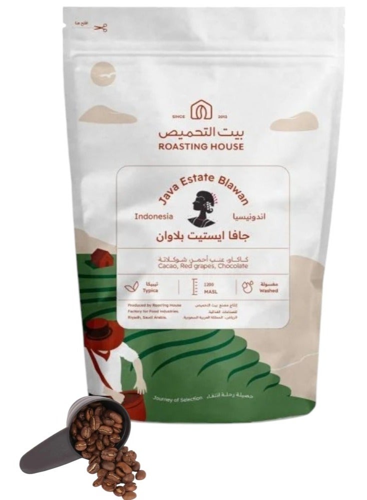 The Roasting House Coffee bean java estate for Espresso And Filter 227G ...