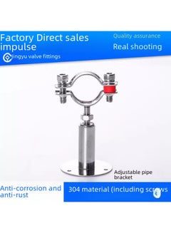 Generic Adjustable Stainless Steel 304 Pipe Clamp Bracket Base Plate ...