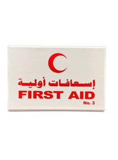 Generic First AID Kit KSA | Riyadh, Jeddah