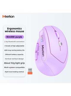 Generic MEETION Wireless Bluetooth Dual-mode Charging Notebook Office ...