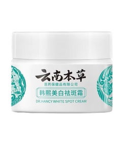 Hancy Dr Hancy White Spot Cream 20gm KSA | Riyadh, Jeddah