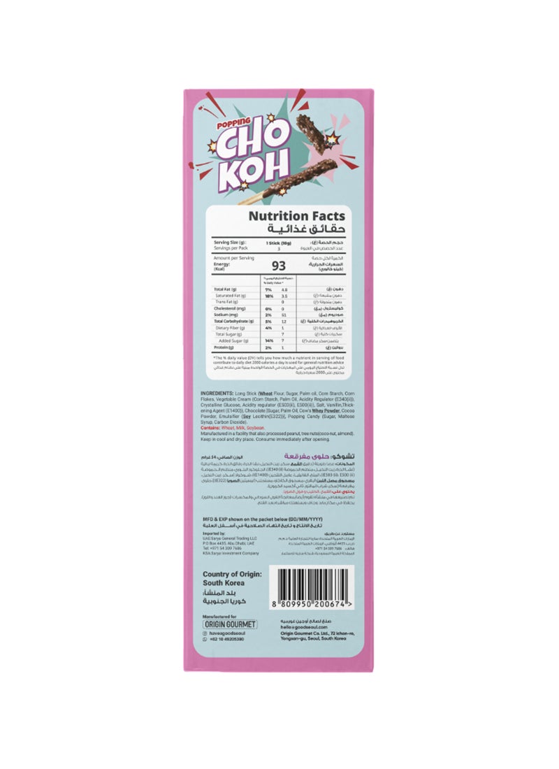 Buy Good Seoul Popping Candy Korean Chocolate Sticks Online | 15 ...