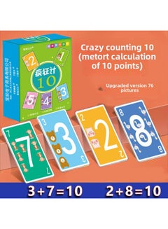 Generic 24-point Math Card Primary School Students' Quick Calculation ...