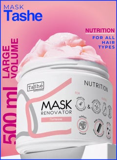 Tashe Deep Nutrition Hair Mask with Avocado, Coconut, Mango & Kiwi - Restores and Nourishes, for ...