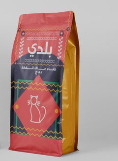 Balady dry food baladi food cats 5gk Egypt | Cairo, Giza