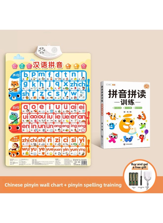 Training Phonetic Chinese Initial Vowels First Grade Audio Wall Chart ...
