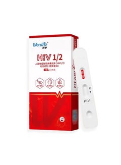 Wondfo Home HIV 1/2 Rapid Antibody Test Kit, Home HIV Test Strips ...