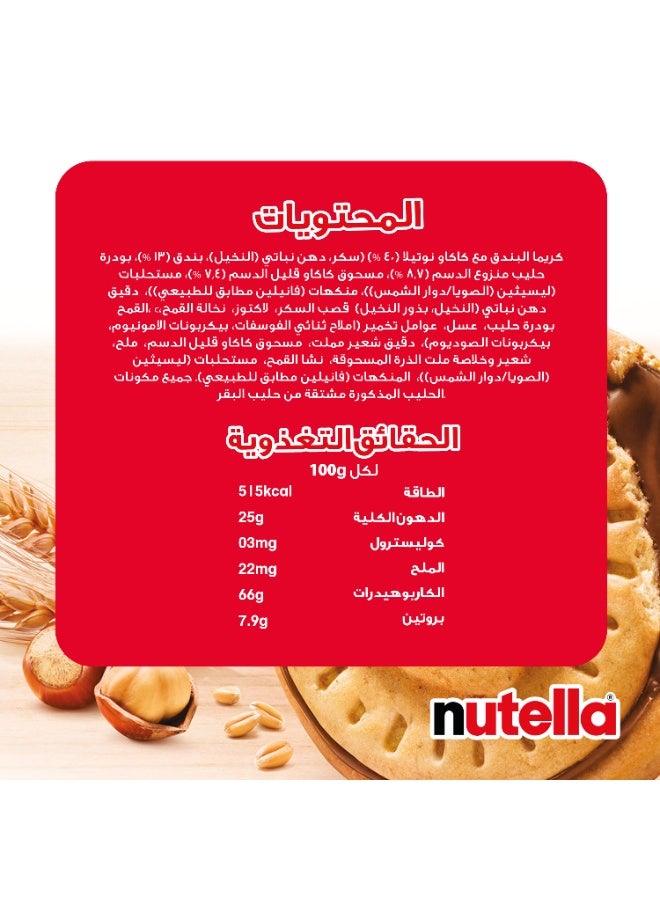 Buy Nutella Biscuits Filled With Chocolate & Hazelnut Online | 15 ...