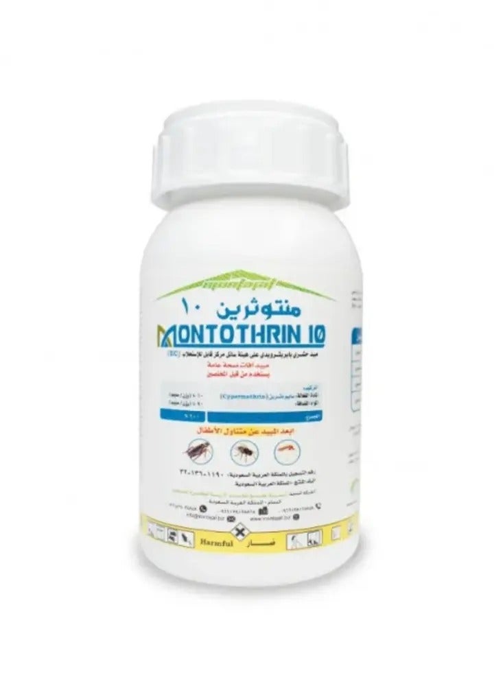 Montothrin 10 Montothrin 10 EC Liquid Pesticide for Flies Mosquitoes ...