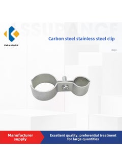 Generic Carbon Steel Double Pipe Double Clamp Cable Pipe Clamp Double ...