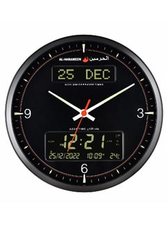 AL-HARAMEEN Muslim Digital Azan Clock For Prayer HA-7054 Black UAE ...