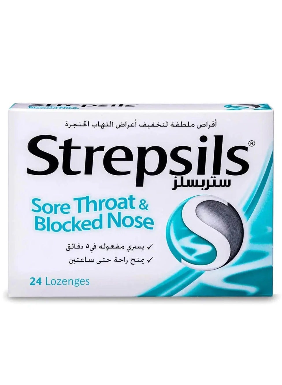 Strepsils Strepsils Menthol - 24 Lozenges | Best Price KSA | Riyadh, Jeddah