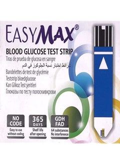 EASYMAX 50-Piece Blood Glucose Test Strips | Best Price KSA | Riyadh ...