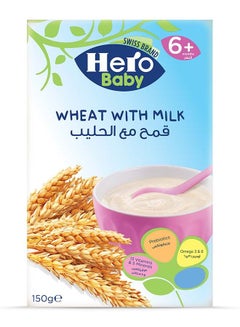 Hero Baby Wheat With Milk Cereals 150grams UAE | Dubai, Abu Dhabi