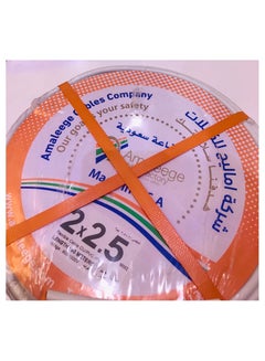 Generic Amaleege flexible cable 2x2.5mm2 | Best Price KSA | Riyadh, Jeddah