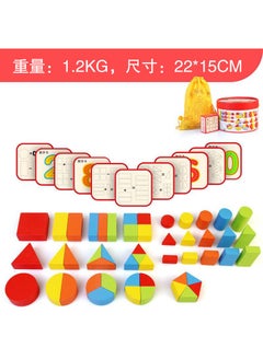 Generic Educational Wooden Blocks for Kids 50 Geometric Building Blocks ...