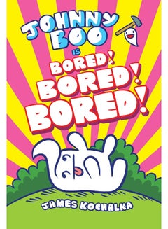 Johnny Boo (Book 14): Is Bored! Bored! Bored! | Best Price UAE | Dubai ...