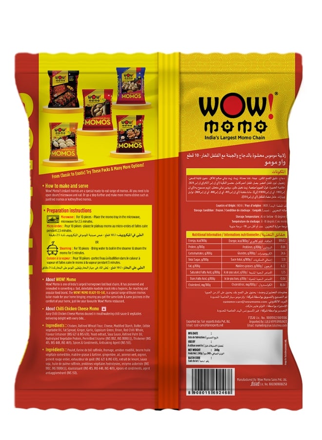 Buy WOW Chilli Chicken Cheese Momo Online | 15 Minutes Instant Delivery ...